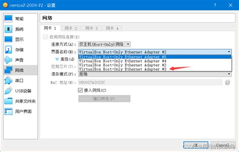 【虚拟机】virtualbox Host Only 主机网络共享配置wx6434030b2f61b的技术博客51cto博客
