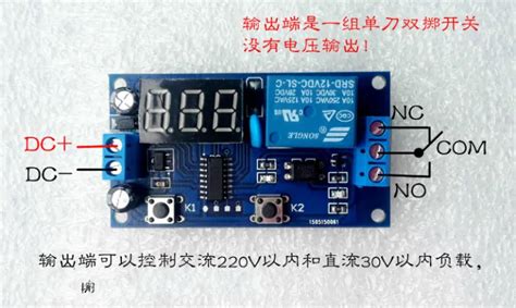 Time Controlled Switch Intermittent Infinite Cycle Countdown Switch