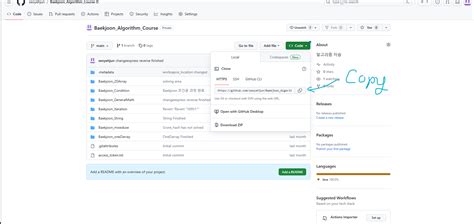 시리즈 Algorithmic Practice Course Git 문제해결 및 코드 풀이 Holy38log