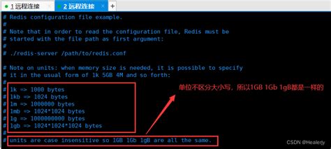 Redis配置文件详解redismod 配置文件 Csdn博客