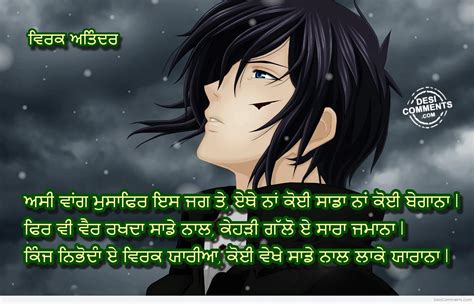 Musafir - Desi Comments