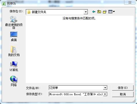 E立方excel服务器模板excel格式的导入与导出e立方excel服务器 为excel服务器类低代码开发平台提供深度服务 管理软件定制开发 云平台租用