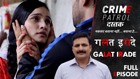 Crime Patrol Dastak Ep 24 Galat Irade Full Episode Crime Youtube