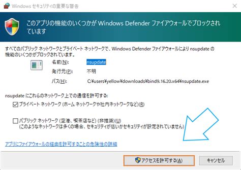 bindでダイナミックdnsを作る ふみぶろぐ