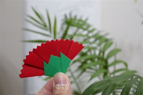 색종이접기 간단한 카네이션 접기 네이버 블로그