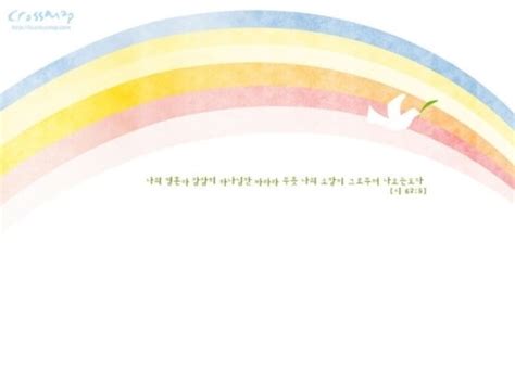 기독교ppt배경 기독교파워포인트배경 찬양ppt배경 찬양ppt 교회파워포인트 네이버 블로그