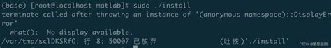 安装linux版matlab 亲试成功 ————附带详细步骤和资源 Fanxinglanyu的技术博客 51cto博客