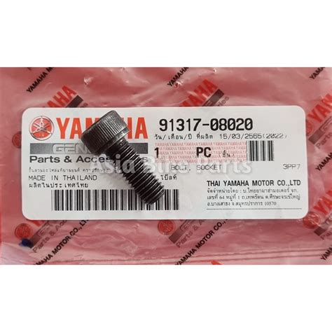 Yamaha Original Y15zr Y16zr Rear Master Cylinder Bracket Bolt Allen