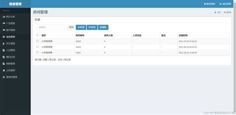Spring Boot Mybatis 小程序：全功能开发与管理案例 Csdn博客