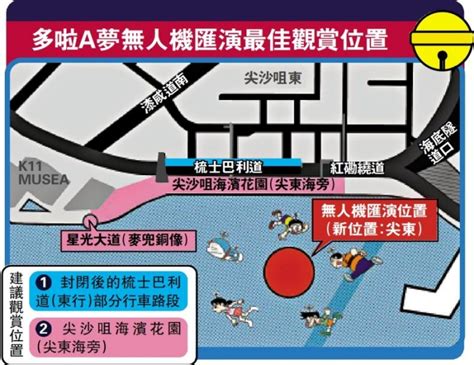 多啦a梦无人机今晚汇演