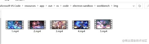 Vscode 还在使用背景图片吗？快来试试在 Vscode 中添加动态的视频壁纸吧！本文适用于 Vscode 用户，文中 掘金