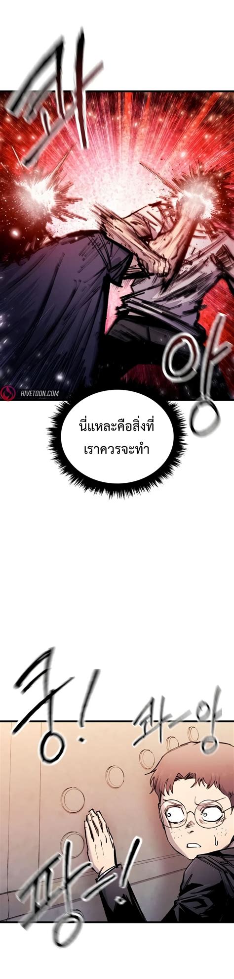 อ่าน High Class ตอนที่ 22 22 Th แปลไทย Niceoppai