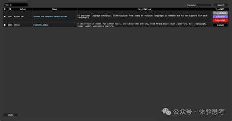 comfyui入门超详细安装教程汉化 管理器 卸载comfyui CSDN博客