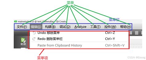 【qt】主窗口 Ew帮帮网