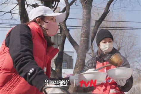 유 퀴즈 공효진 엄마 김옥란 사랑의 밥차 이사장 네이버 블로그