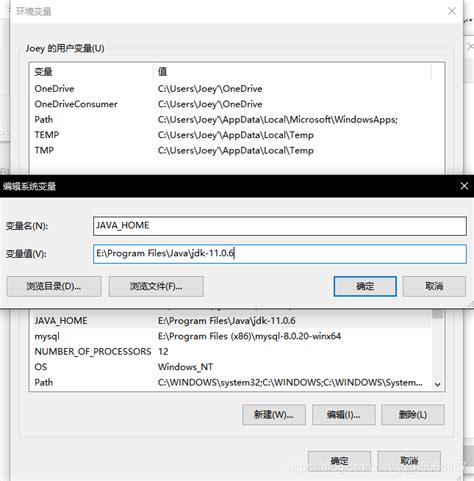Java11的安装与环境变量配置java Se11下载哪个 Csdn博客 Java11的安装与环境变量配置java Se11下载哪个 Csdn博客