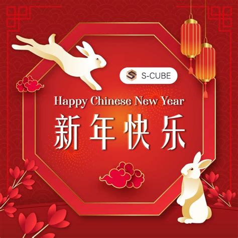 S Cube Sdn Bhd Posted On Linkedin