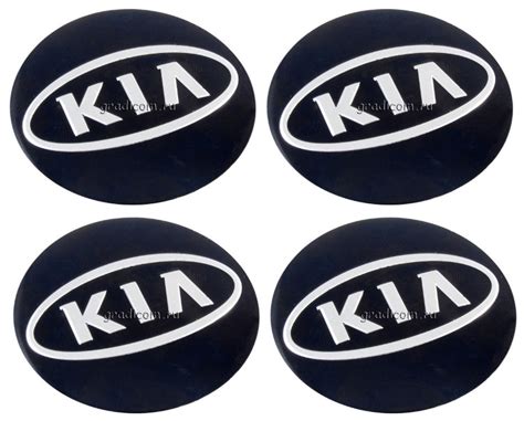 Наклейки на колпачки KIA (Киа) 44.5 мм сфера из алюминия черные купить ...