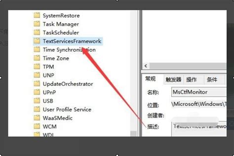 Win10的系统 输入法老是在一个中。和一个叉之间自动切换 百度经验