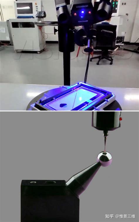 惟景三维powerscan系列｜手机盖板玻璃的三维尺寸检测方案 知乎