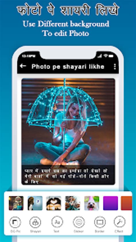 Android 용 Write Shayari On Photo 다운로드