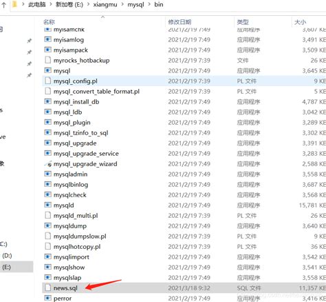 mysql 如何导出超大数据库 和导入 命令行形式 mysqldump导出单个文件最大 csdn博客