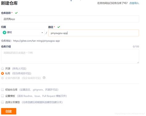 使用vscode提交项目到gitee（踩坑经验）vscode提交代码到gitee一直在提交界面 Csdn博客