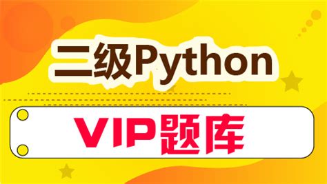 未来教育在线考试网校 未来教育旗下提供在线刷题在线学习在线模考的智能学习系统 未来教育在线考试网校 未来教育旗下提供在线刷题在线学习在线模考的智能学习系统
