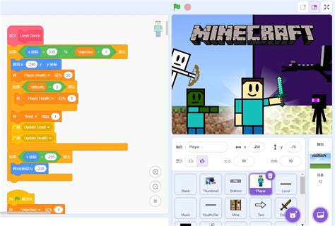 Scratch作品：几何冲刺 小虎鲸scratch资源站