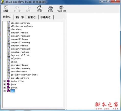 jdk1 8下载 java development kit 8 jdk1 8 8u131 linux 64位 tar gz 官方正式版 下载
