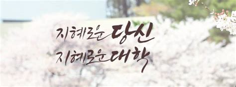 동명대학교 강영민 동명대 교수 ‘으뜸 파이썬 세종 우수 도서 선정 소프트웨어 혁신 시대에 가장 각광받는 프로그래밍 언어 파이썬 이해할 수 있는 원리와 프로그래밍 기법