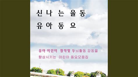 귀여운 꼬마 Youtube