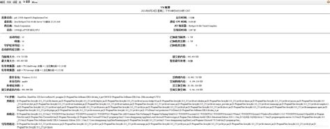 Jvm 监控工具——jconsolejvconsole Csdn博客
