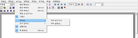 눈금자를 나타내는 방법 아시는분 답변 부탁드립니다 한글 컨트롤 한컴디벨로퍼 포럼