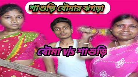 আজ মা আমাদের সাথে প্রথমবার ভিডিও বানালো। সবাই কমেন্টে জানাবে কেমন লাগলো ভিডিও টা। Youtube