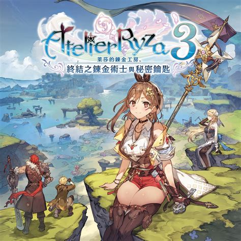 Atelier Ryza 3 Alchemist Of The End And The Secret Key Playstation