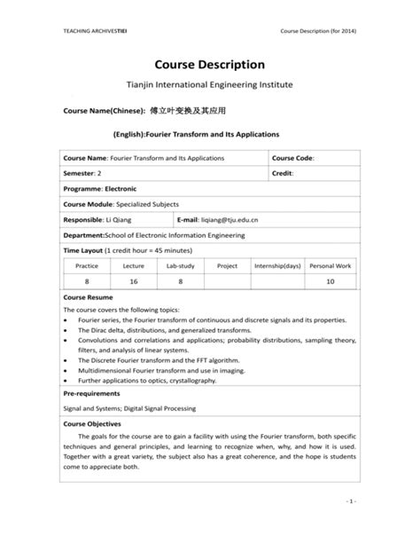 Fourier Transform And Its Applications