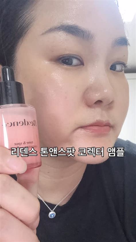 Kimberlykim 협찬 🌿뉴트리메틱스 어드밴스드 브라이트 클렌징 로션 🧼 하루의 끝 피부에게 주는 순한 위로💧