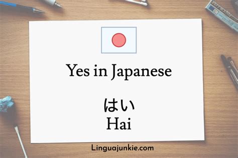 Hai 17 Ways To Say Yes In Japanese With Audio