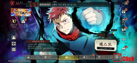 주술회전 팬텀 퍼레이드 2025년 3월 캐릭터 회상 티어 등급표 리세마라 방법 추천 공략