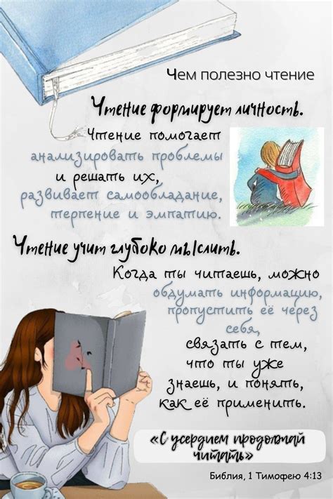 Чтение Чтение Библейские занятия Библейские занятия для детей