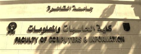 Faculty Of Computers And Information Fci Cairo University Giza