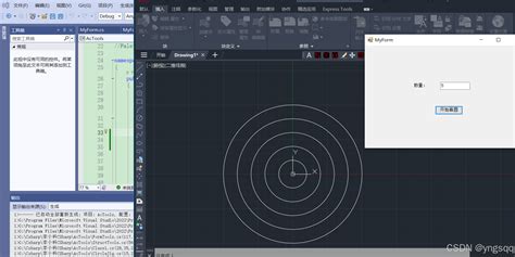 023集——cad 窗体交互、多段线进行翻转、错误提示（cad—c二次开发入门）ccad二次开发多段线反向 Csdn博客