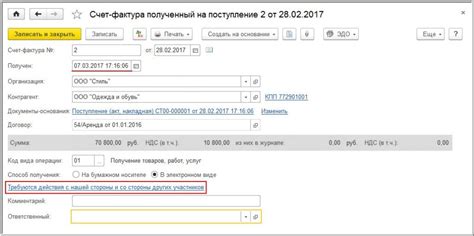 Уведомление о переходе на упд образец для контрагентов — Реновация