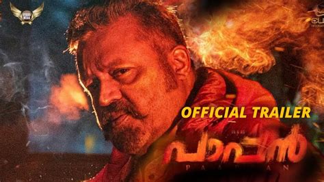 Pappan Trailer | Malayalam | Suresh Gopi | Joshiy | Gokul Suresh | Official - YouTube