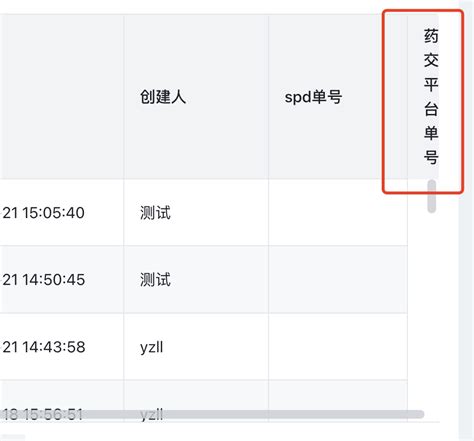 table调整列宽导致最后一列宽度被挤压 Issue arco design arco design vue GitHub