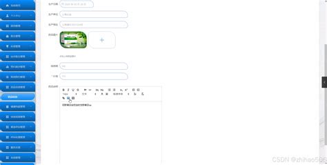 基于pythonflask框架的社区健康管理系统（开题程序论文） 计算机毕设 Csdn博客