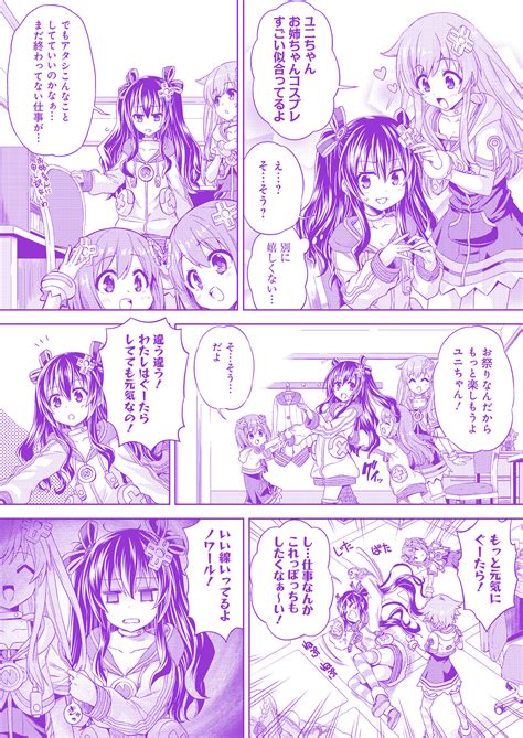 Blanc Neptunia Nepgear Neptune Neptunia Noire Neptunia Ram