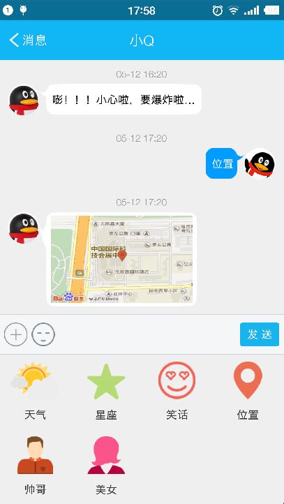 大安卓 为android开发者提供服务