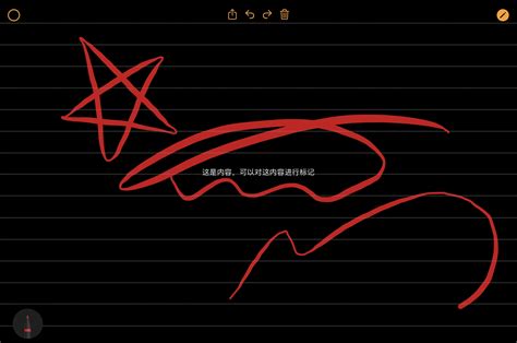 Github S Way520pencilkit Swiftui Share Black Light An App About Pencilkit That Supports